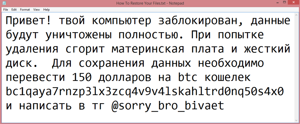 How to remove Alice ransomware - CompuTips